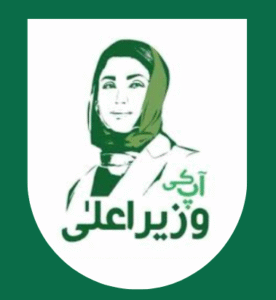 Driving License Online Apply Punjab 2025 – DLIMS 2.0, Renewal, Tracking ...